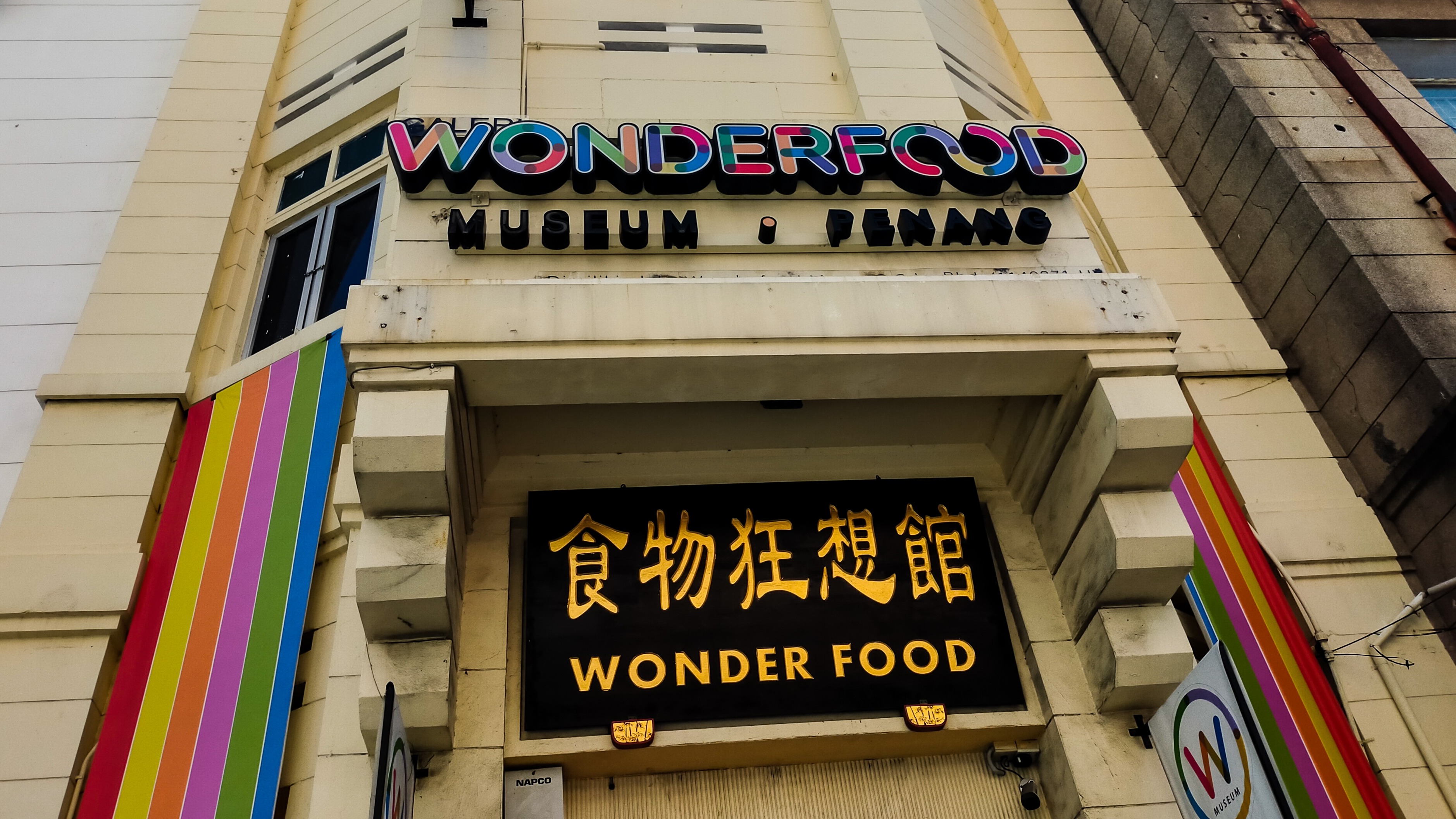 Wonderfood Museum Penang