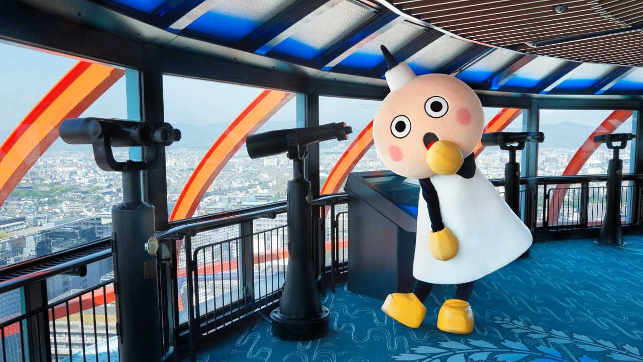 Nidec Kyoto Tower Observation Deck